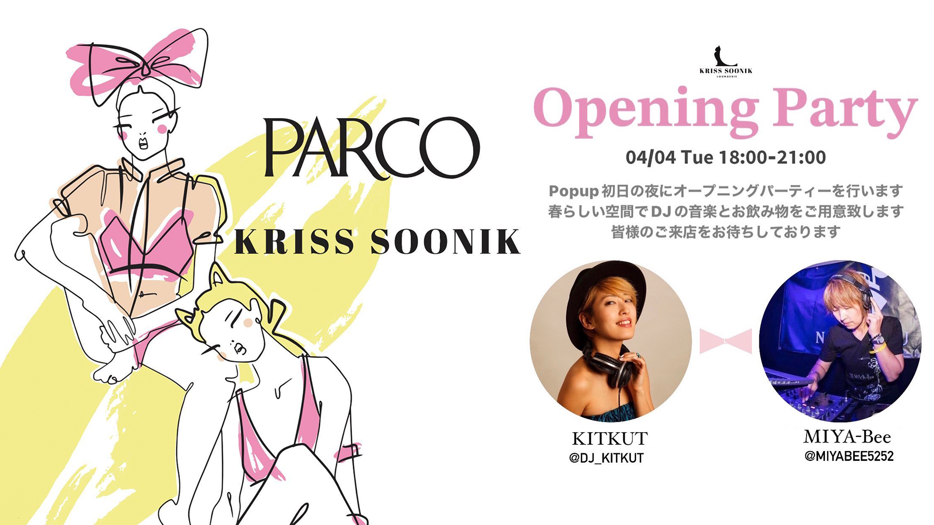 2023/04/04(火) Kriss Soonik Japan Openning Party @ 渋谷PARCO – TOKYO DJ部