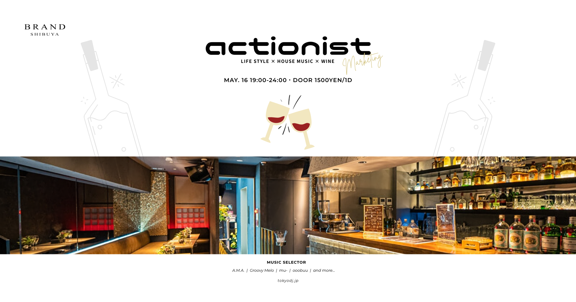 2023/05/16(TUE) actionist @BRAND SHIBUYA – TOKYO DJ部
